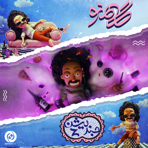 Gamno - Generation-Z